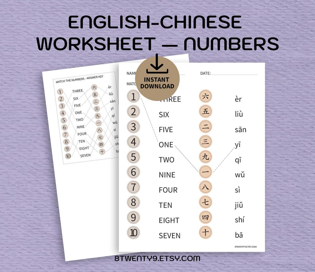 English-chinese Worksheet Printable | Numbers 1-10 English Chinese ...