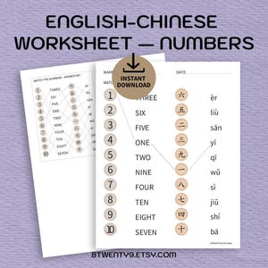 English-chinese Worksheet Printable | Numbers 1-10 English Chinese ...