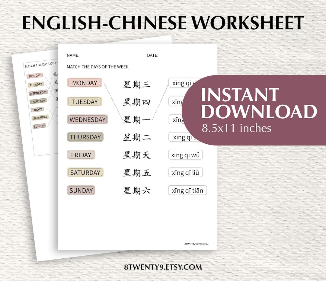 English-chinese Worksheet Printable Days of the Week English-chinese ...