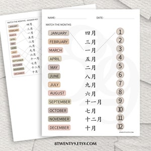 English-chinese Worksheet Printable | Months of the Year English ...