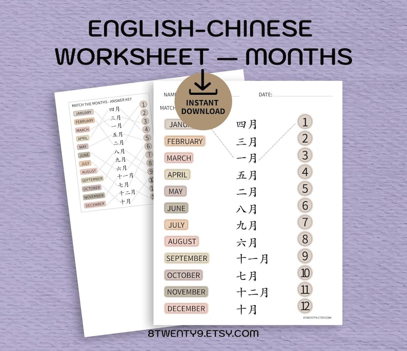 English-chinese Worksheet Printable Months of the Year English-chinese ...