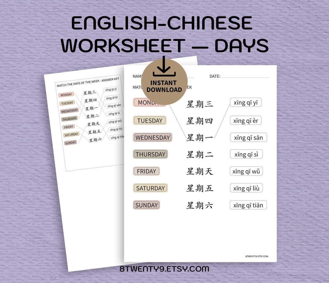 English-chinese Worksheet Printable | Days of the Week English-chinese ...