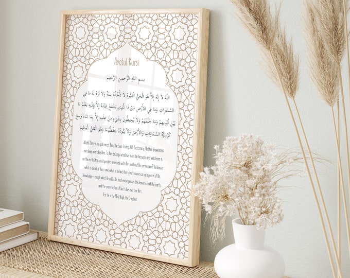 Ayatul Kursi Print: Boho Islamic Wall Art (digital Download) - Etsy Israel