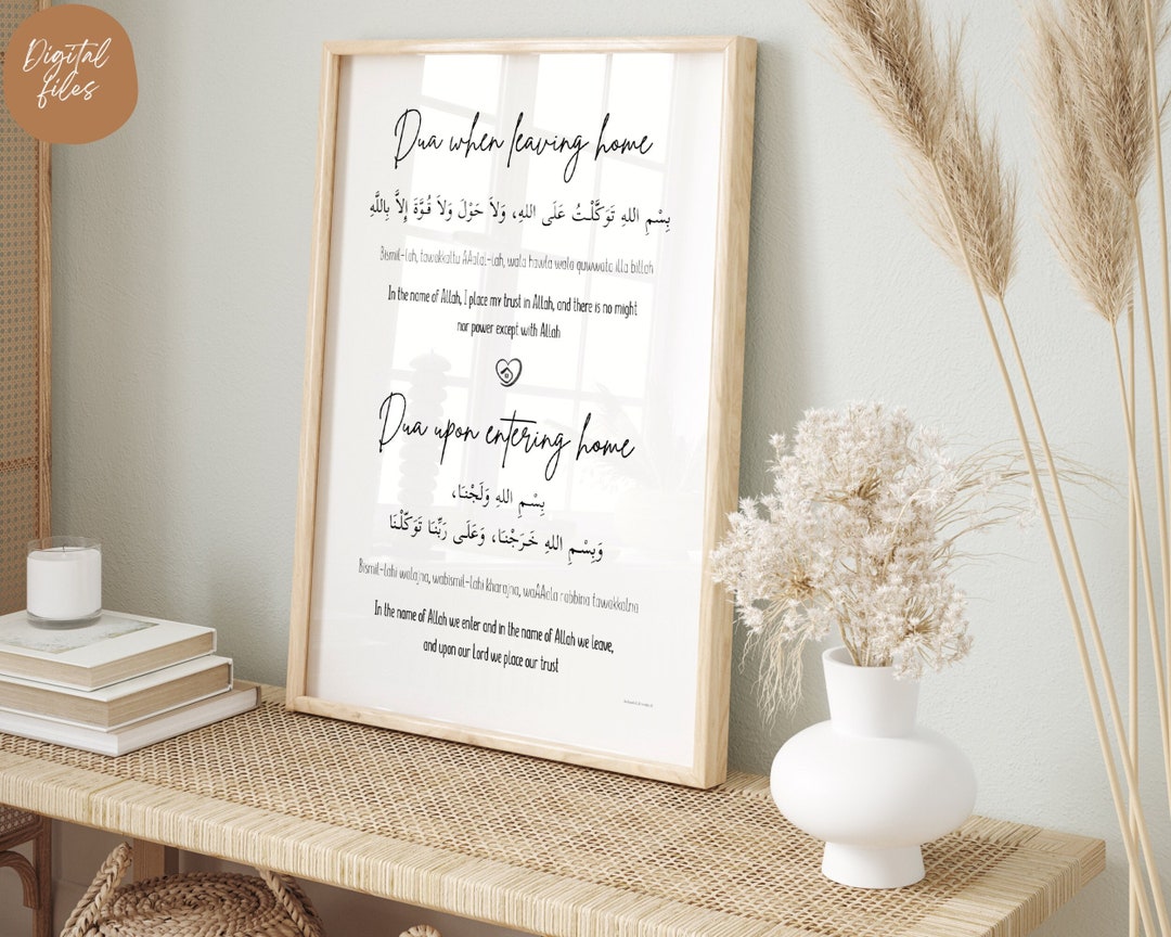 Entering & Leaving Home Dua Print - Islamic Print - Muslim Dua ...