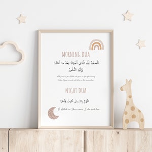 Set of 3 Islamic Nursery Prints, Muslim Nursery Decor, Islamic Wall Art ...