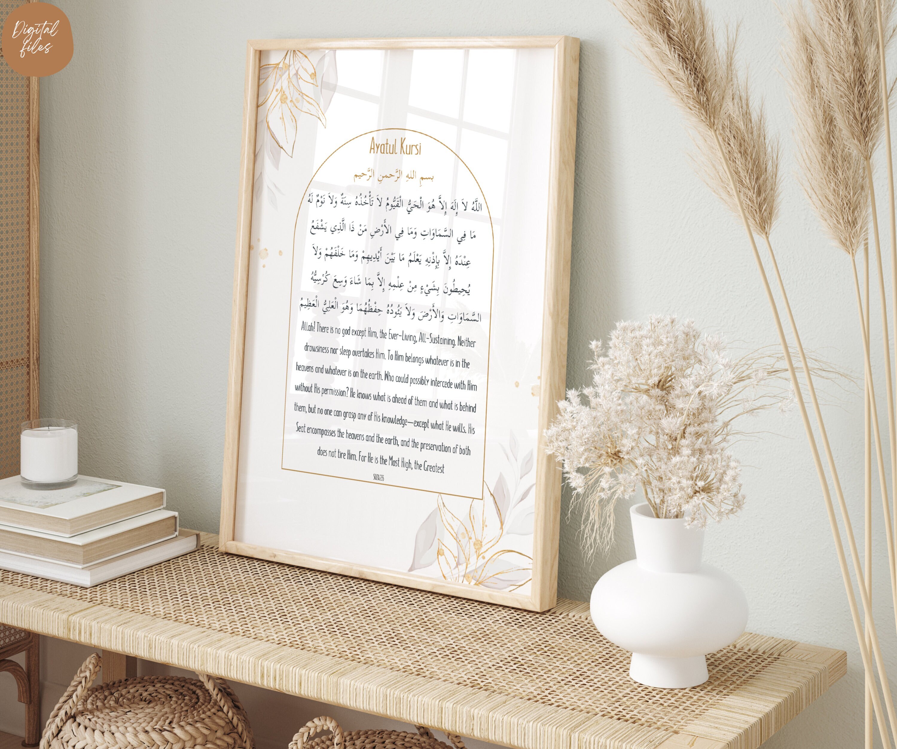 Ayatul Kursi Print Ayat Al Kursi Poster Islamic Wall Art - Etsy Australia