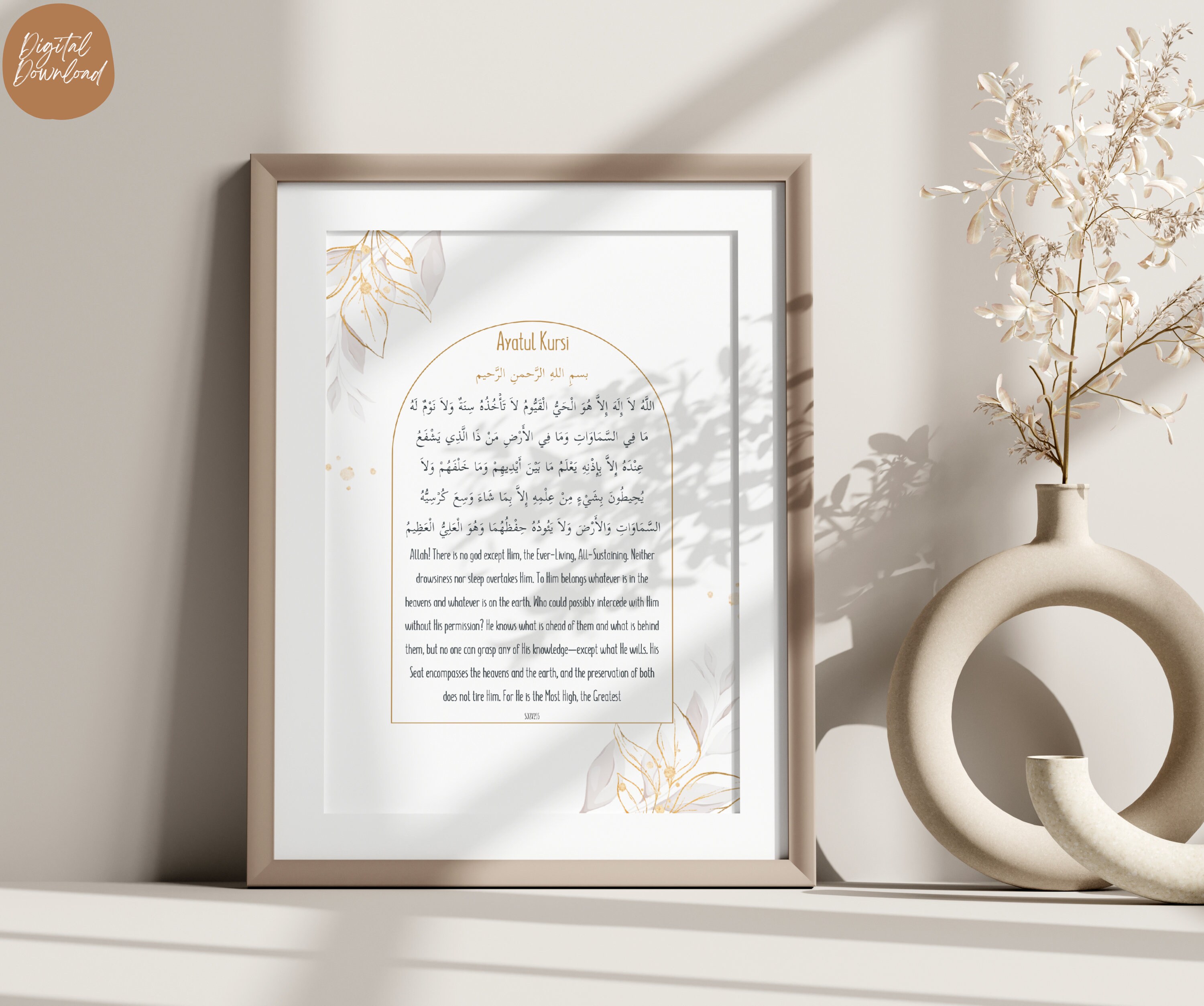 Ayatul Kursi Print Ayat Al Kursi Poster Islamic Wall Art - Etsy Australia