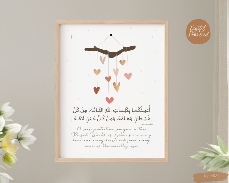 Dua for Kids Print Muslim Nursery Prints Islamic Prints - Etsy Australia