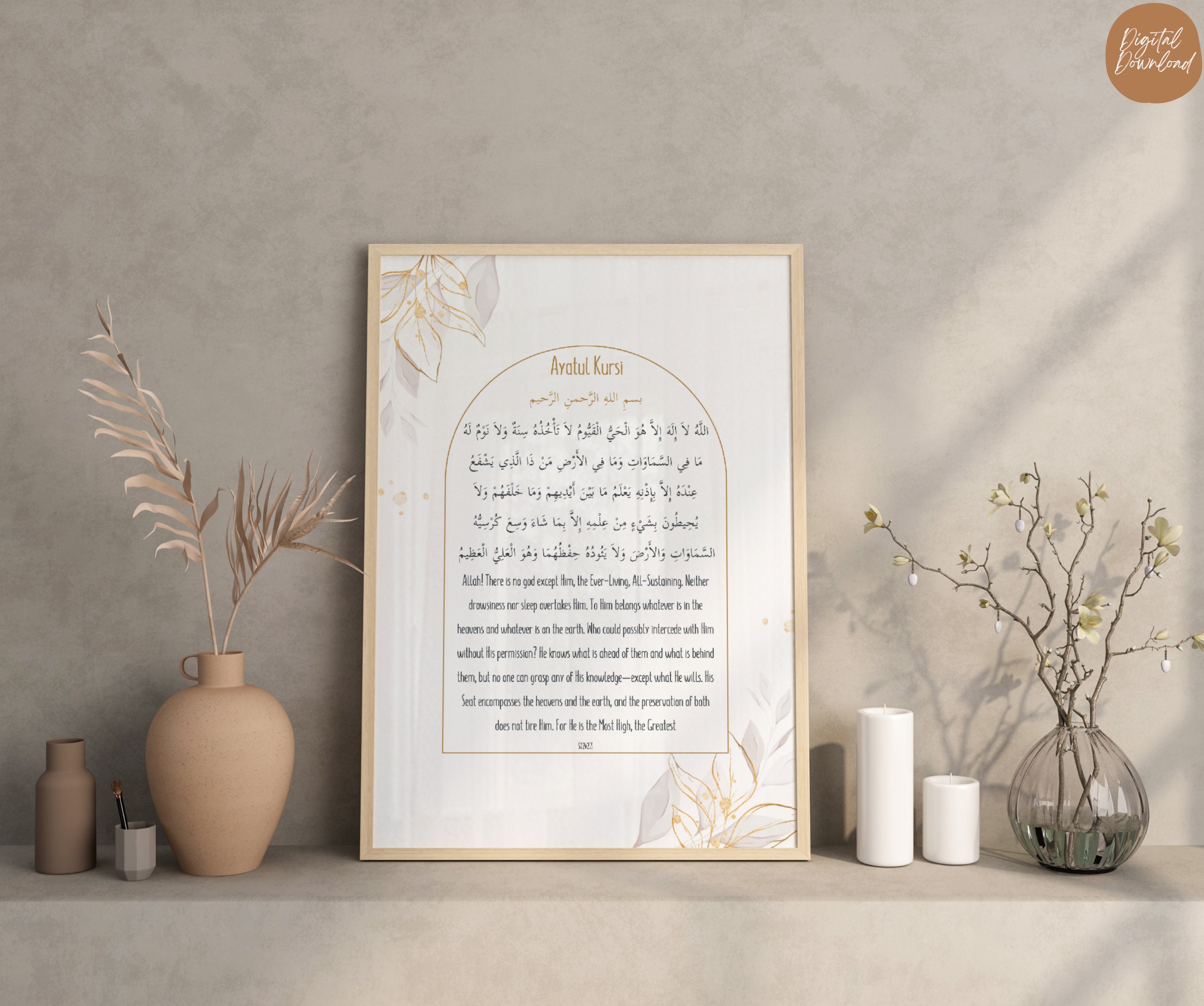 Ayatul Kursi Print Ayat Al Kursi Poster Islamic Wall Art - Etsy Australia