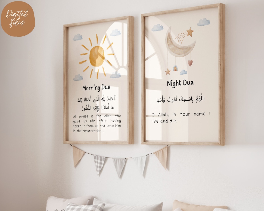 Morning and Night Dua Prints, Waking up and Sleeping Dua, Islamic Kids ...