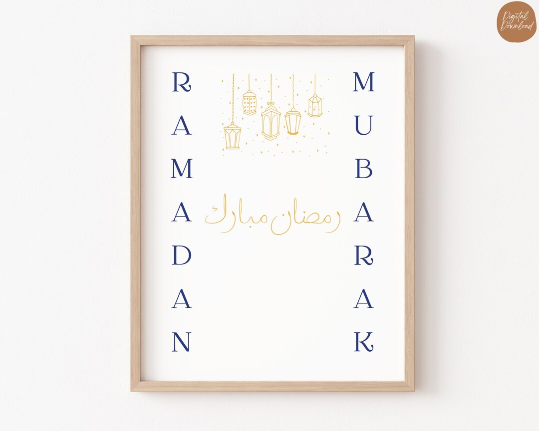 Ramadan Mubarak Print | Ramadan Print | Ramadan Decor | Islamic Wall ...