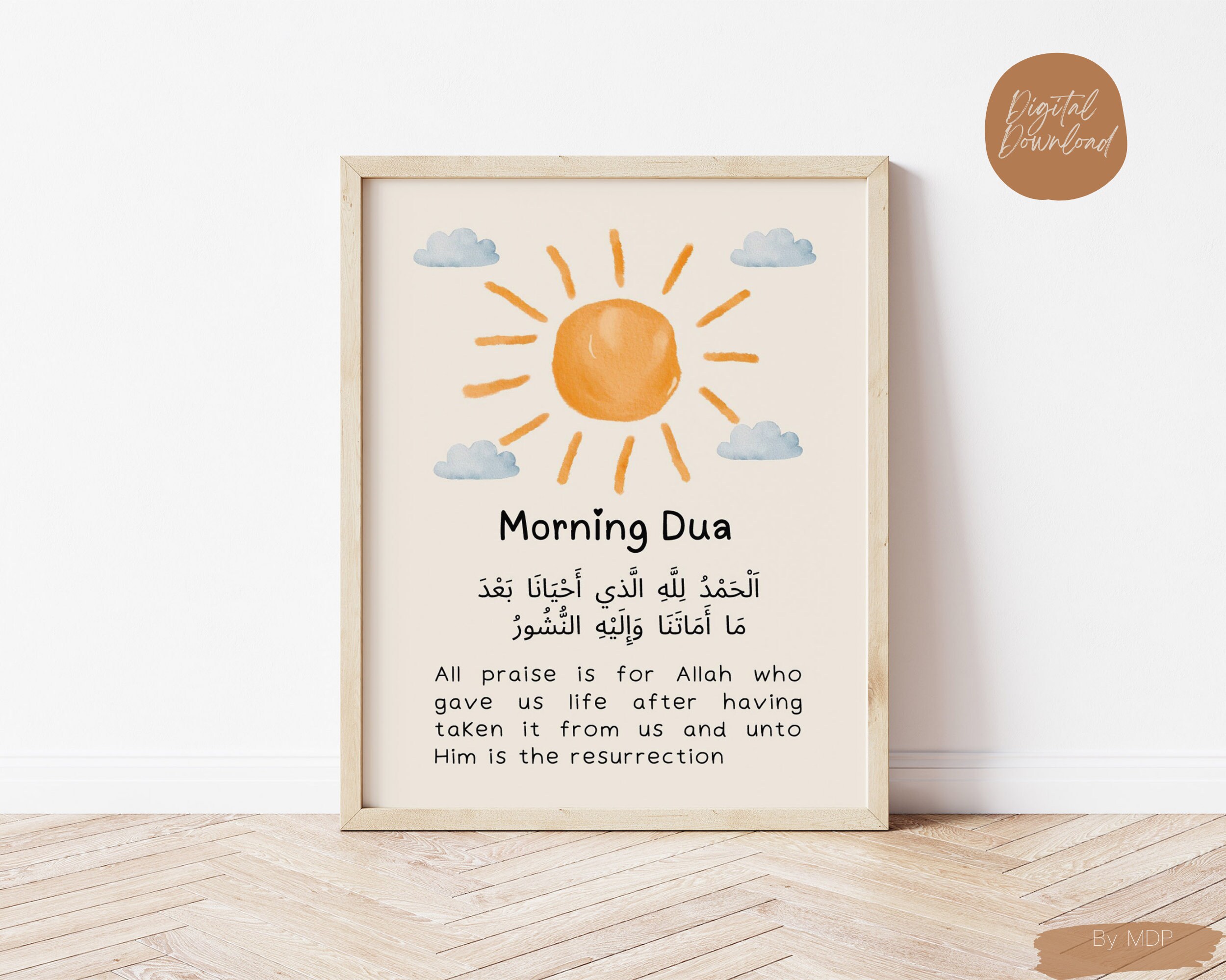 Morning and Night Dua Prints Waking up and Sleeping Dua - Etsy Australia