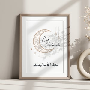 Eid Mubarak Print for Eid Decor Digital Download Ramadan Home Decor Eid ...