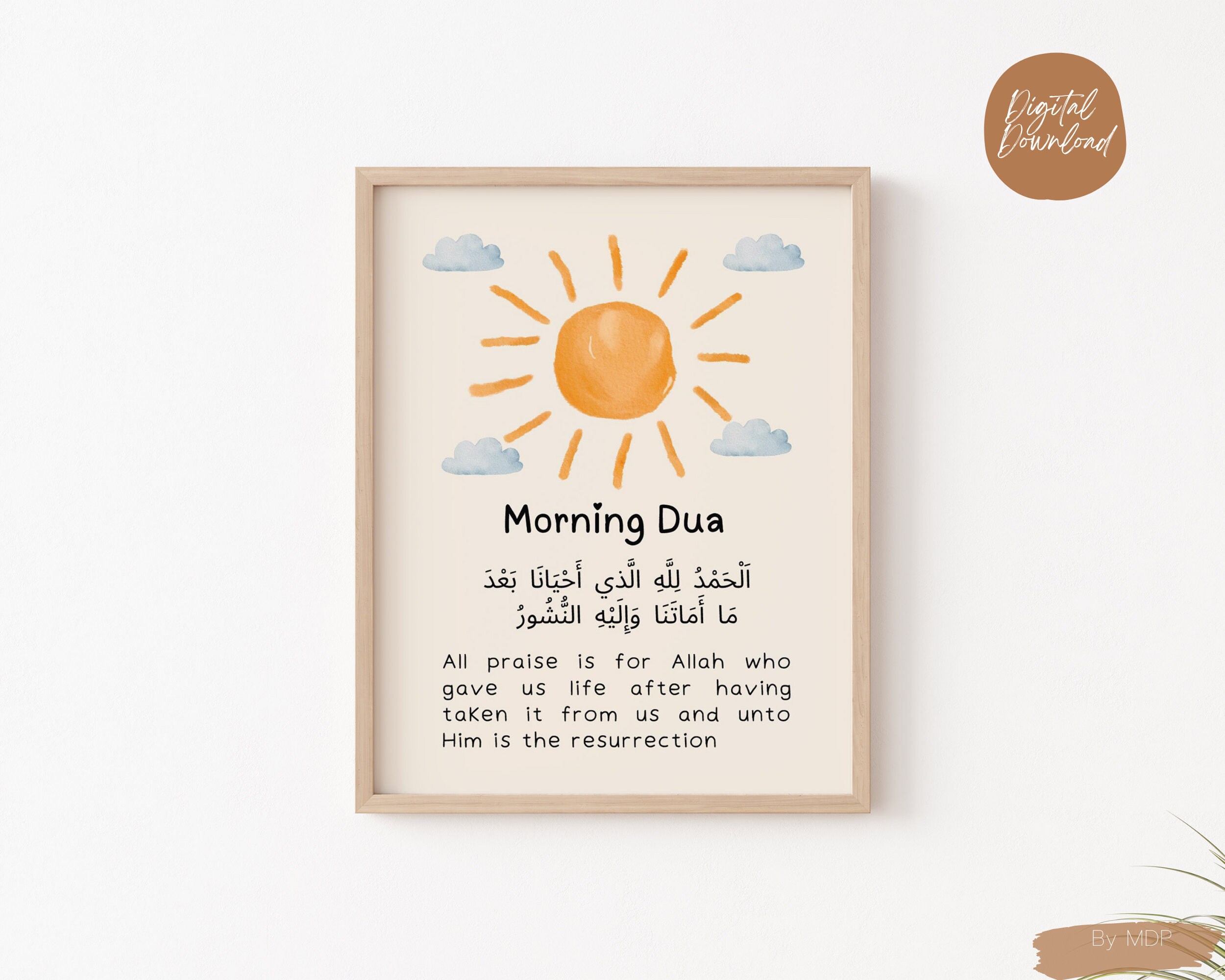 Morning and Night Dua Prints Waking up and Sleeping Dua - Etsy Australia