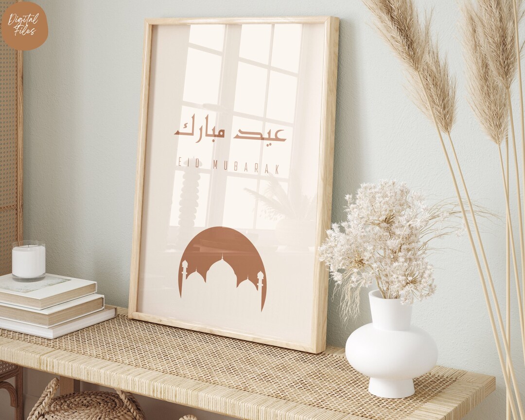 Eid Mubarak Printable | Digital Eid Mubarak Print | Digital Download ...