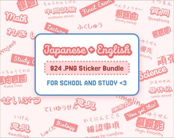 Digital Stickers - Japanese - English - 1074 Transparent Pngs With ...