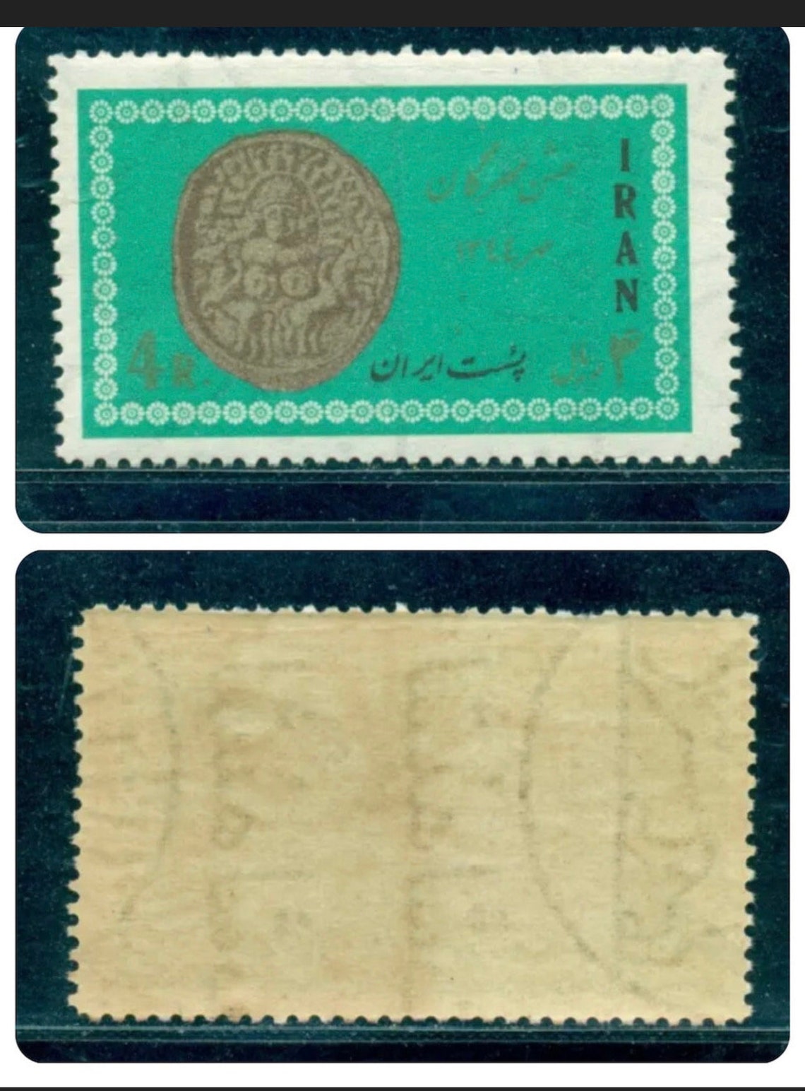 Reza Shah and Mohammad Reza Pahlavi Old Rare Stamps - Etsy