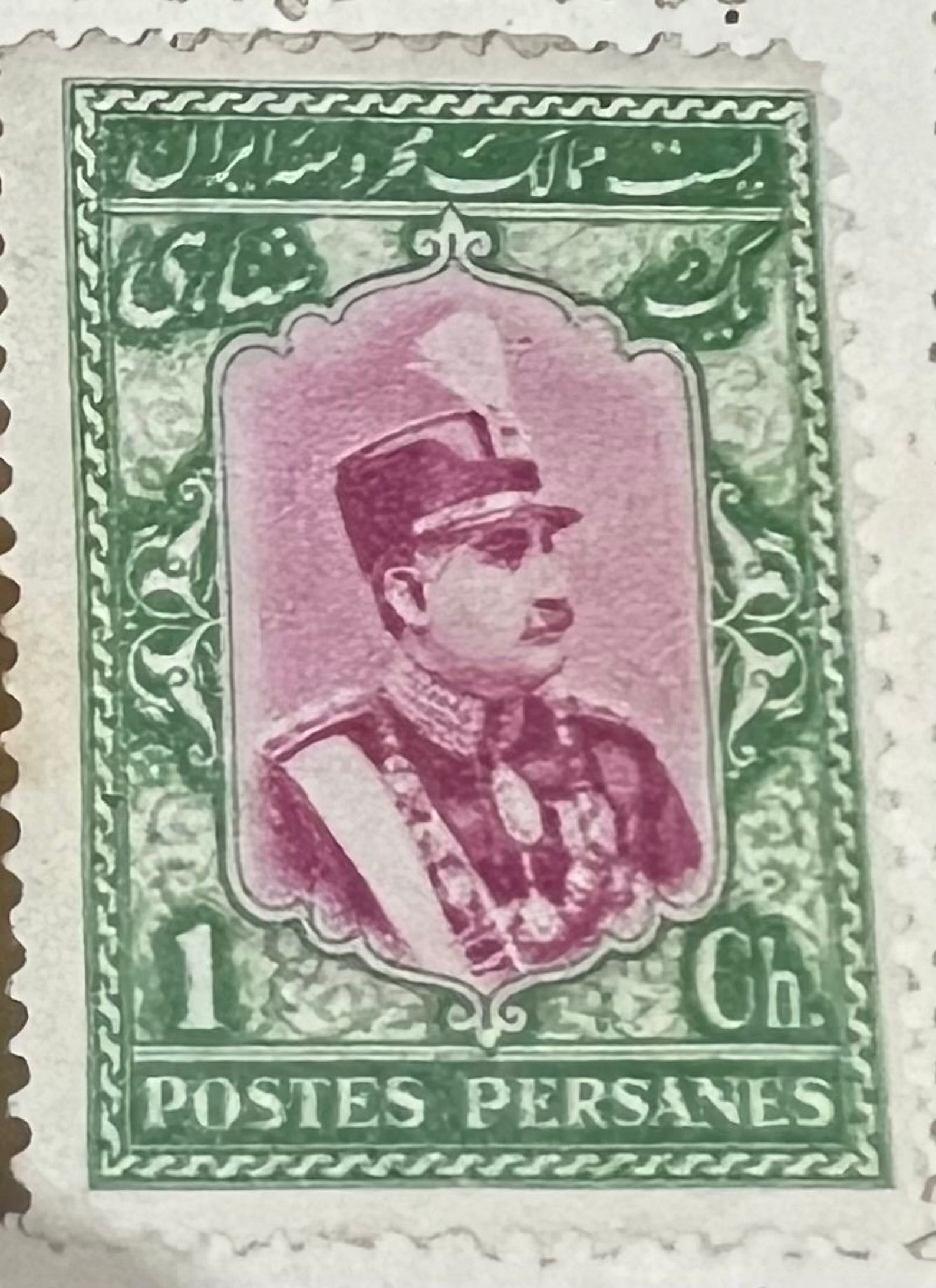 Reza Shah and Mohammad Reza Pahlavi Old Rare Stamps - Etsy