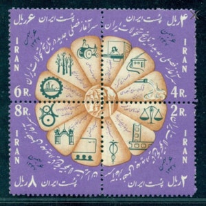 Reza Shah and Mohammad Reza Pahlavi Old Rare Stamps - Etsy