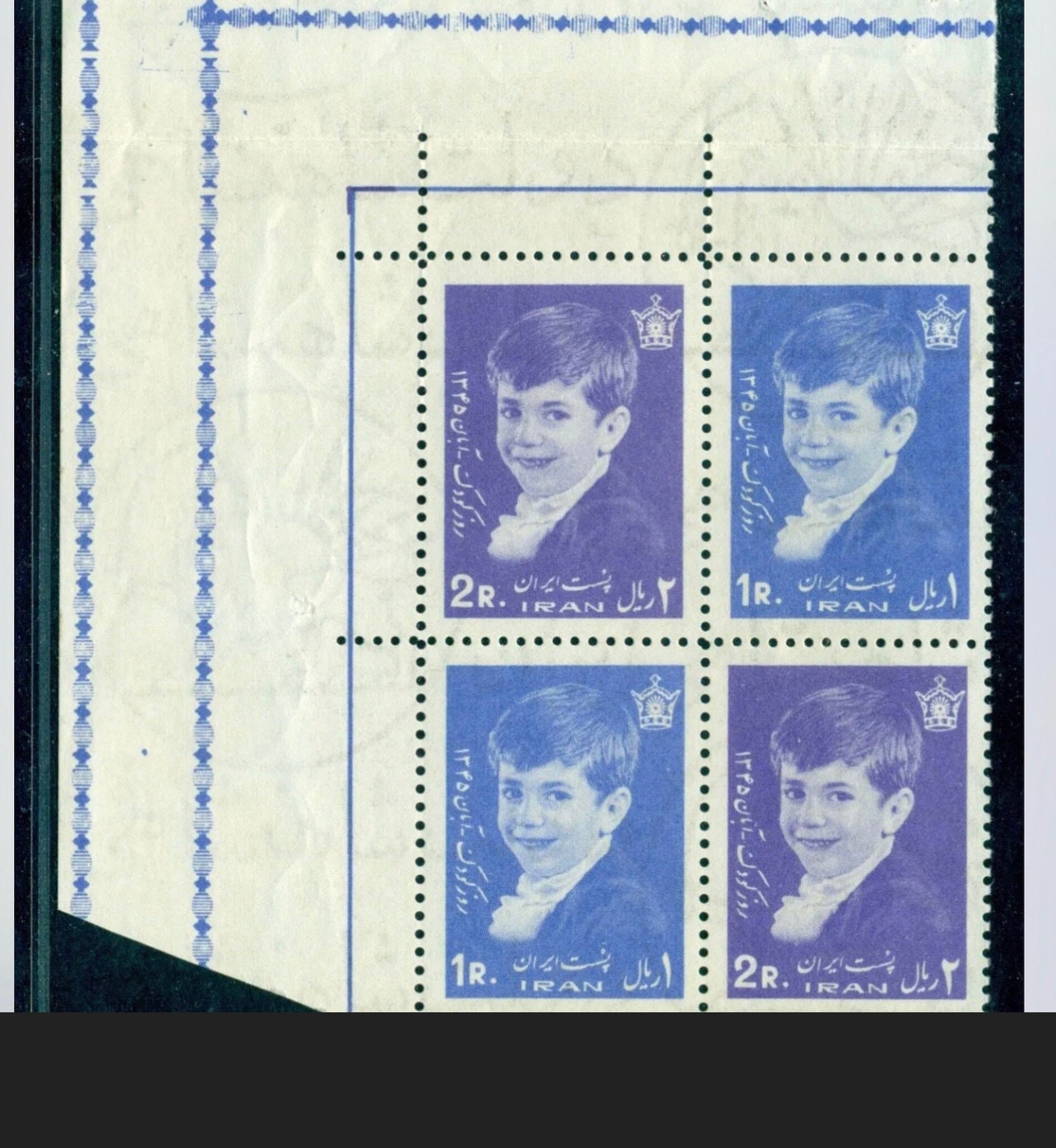 Reza Shah and Mohammad Reza Pahlavi Old Rare Stamps - Etsy