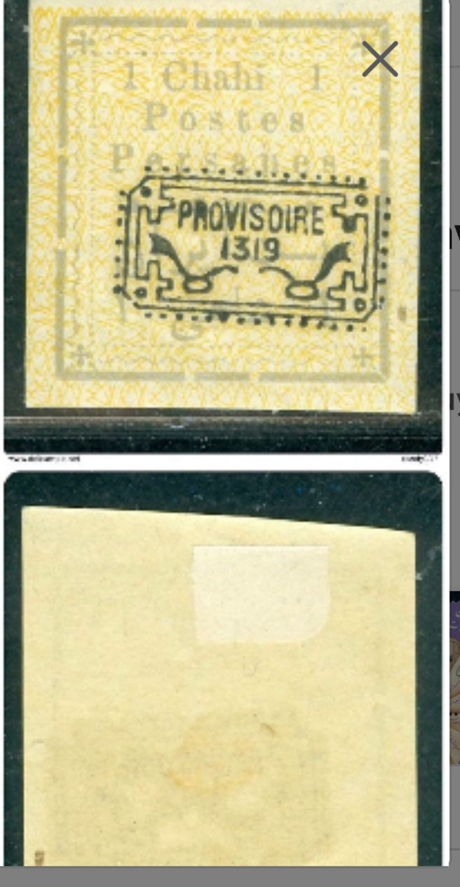 Reza Shah and Mohammad Reza Pahlavi Old Rare Stamps - Etsy