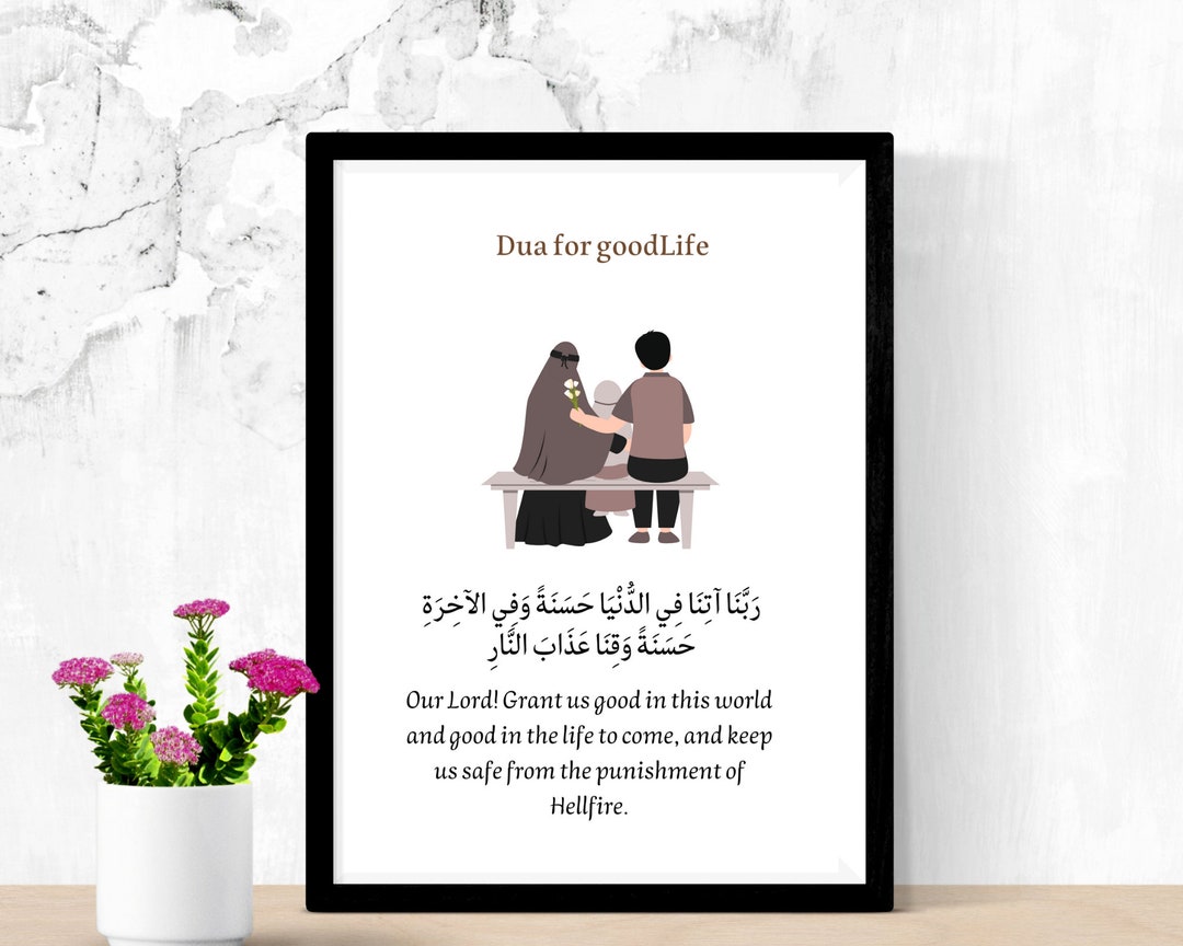 Ramadan Duas Islamic Prayers Printable Pack for Kids - Etsy