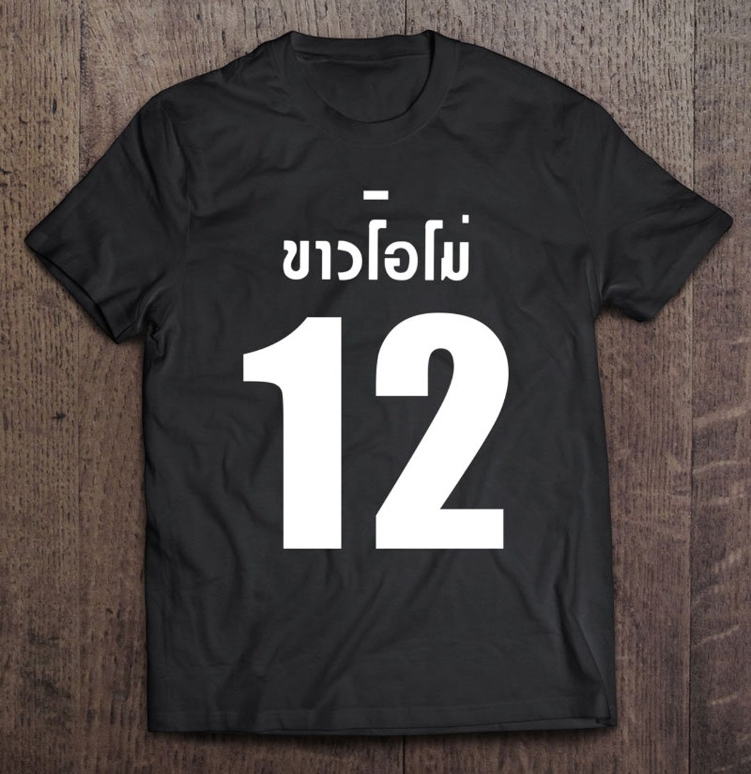 2gether T-shirt - Etsy