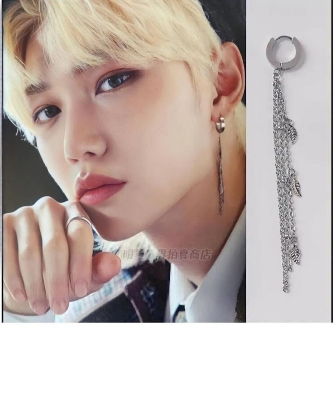 Stray Kids Felix Idol Earrings - Etsy