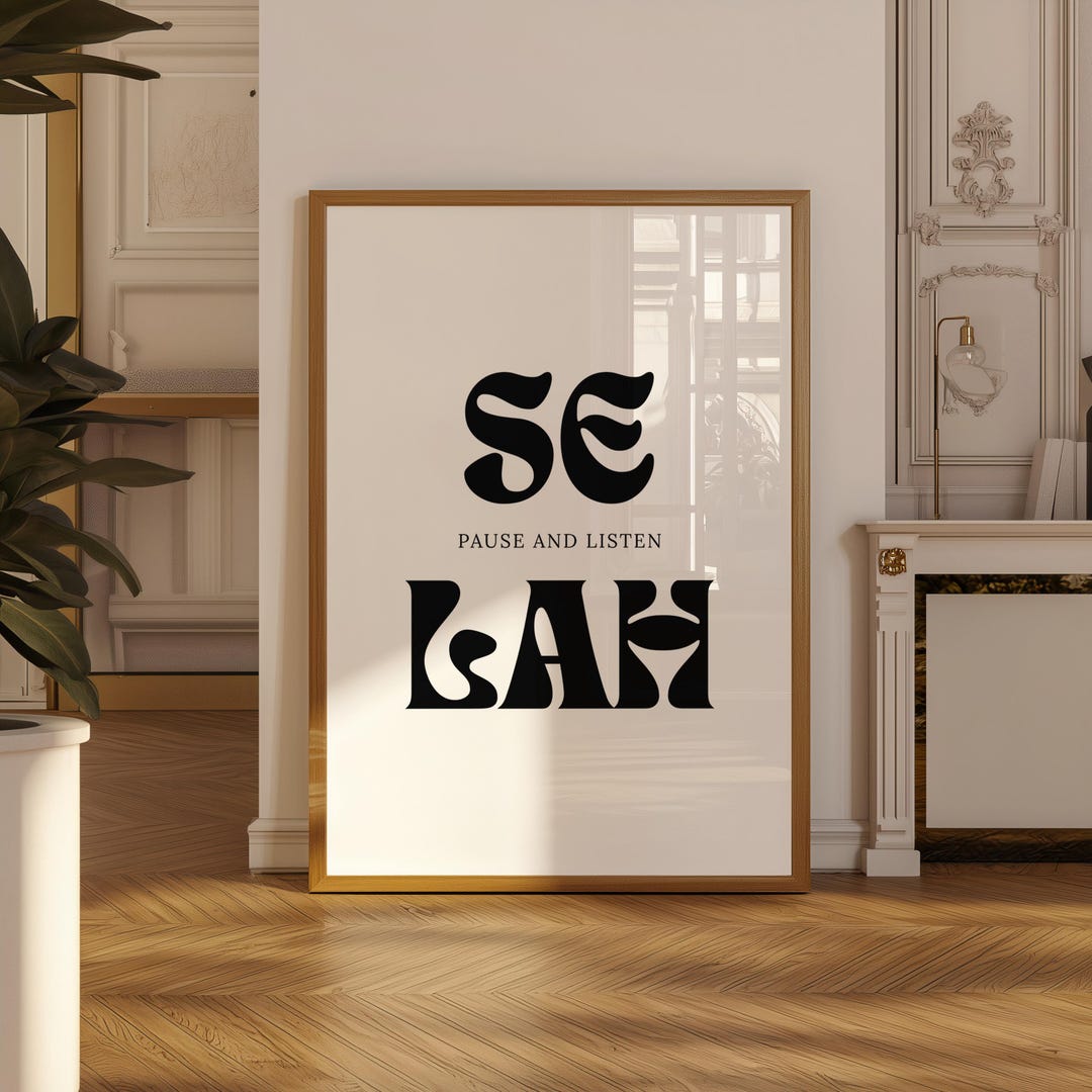 SELAH Print, Trendy Christian Wall Art, God Poster, Hebrew Art ...
