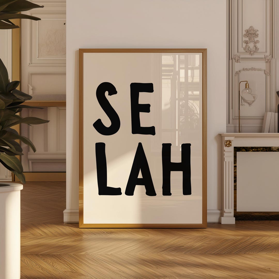 SELAH Wall Art | Hebrew Christian Wall Art | Modern Christian Poster ...
