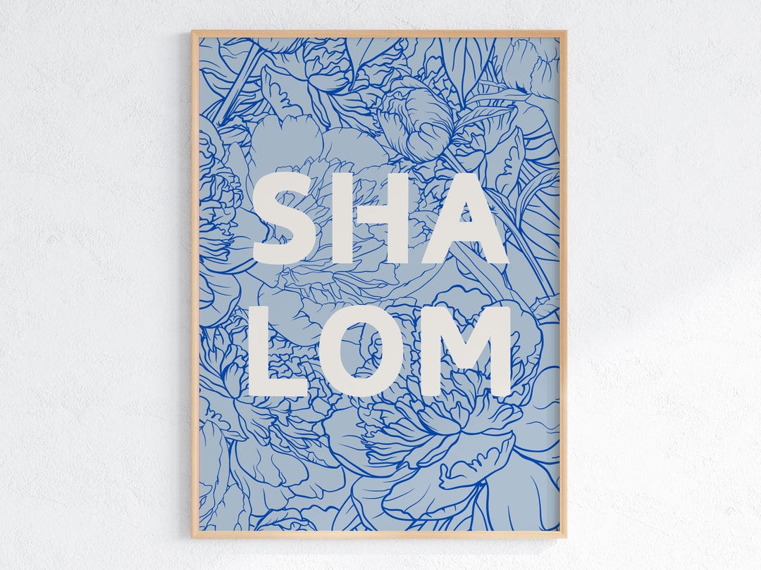 Shalom Wall Art, Hebrew Christian Wall Art, Bible Verse, Christian ...