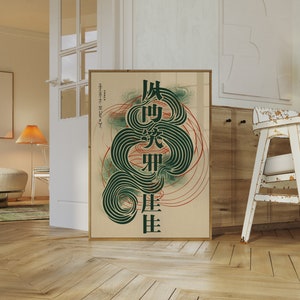 Traditional Japanese Poster, Japanese Wall Art Print, Vintage Japan Art ...