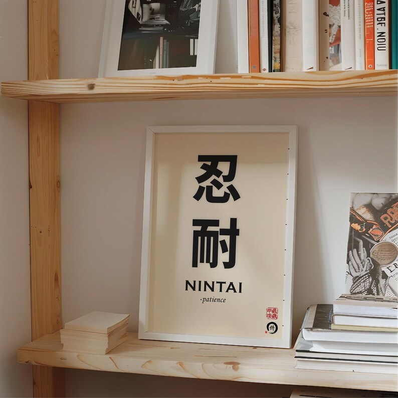 Japanese Definition Poster, Japandi Wall Art, Wabi Sabi Wall Art ...