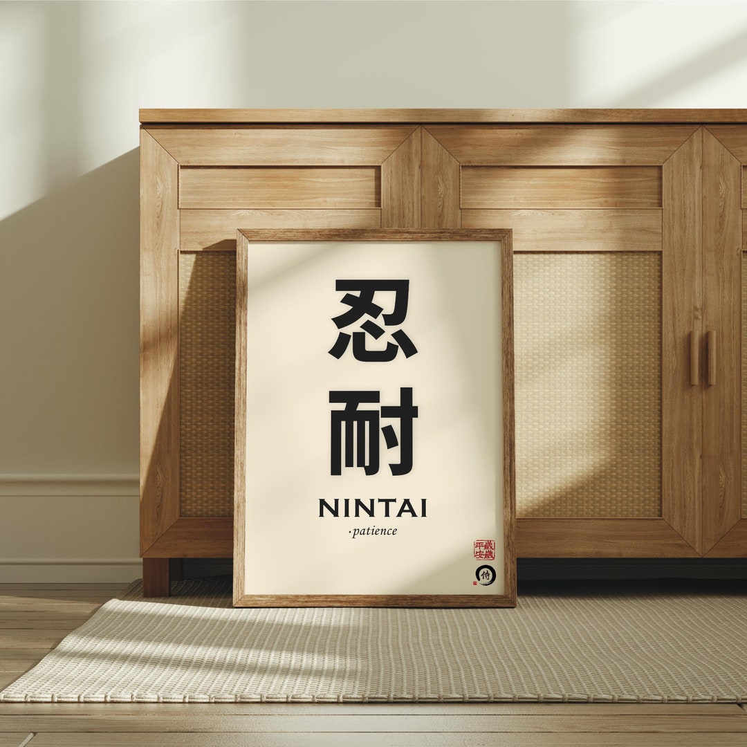 Japanese Definition Poster, Japandi Wall Art, Wabi Sabi Wall Art ...