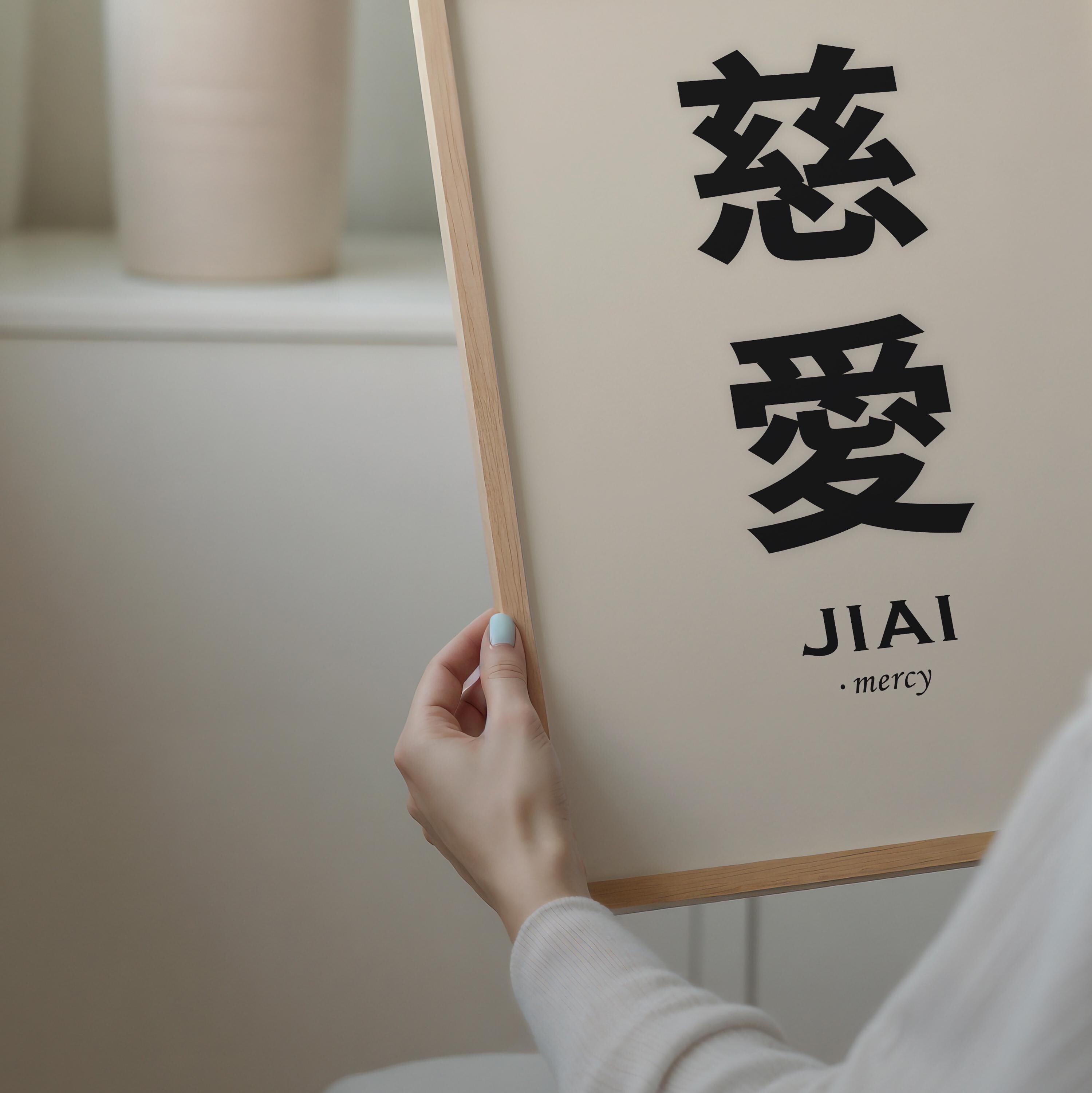 Japanese Affirmation Poster, Wabi Sabi Wall Art, Japandi Wall Art ...