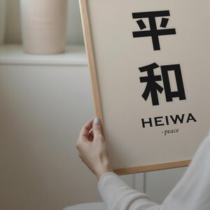 Japanese Definition Poster, Japandi Wall Art, Zen Wall Art, Wabi Sabi ...