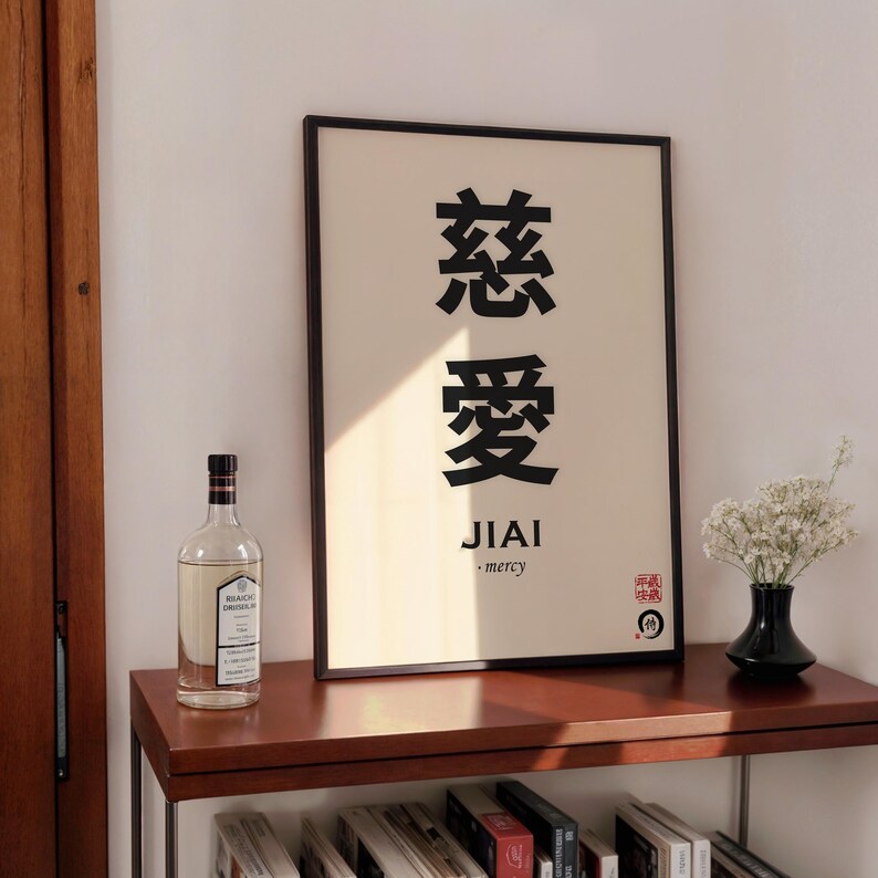 Japanese Affirmation Poster, Wabi Sabi Wall Art, Japandi Wall Art ...