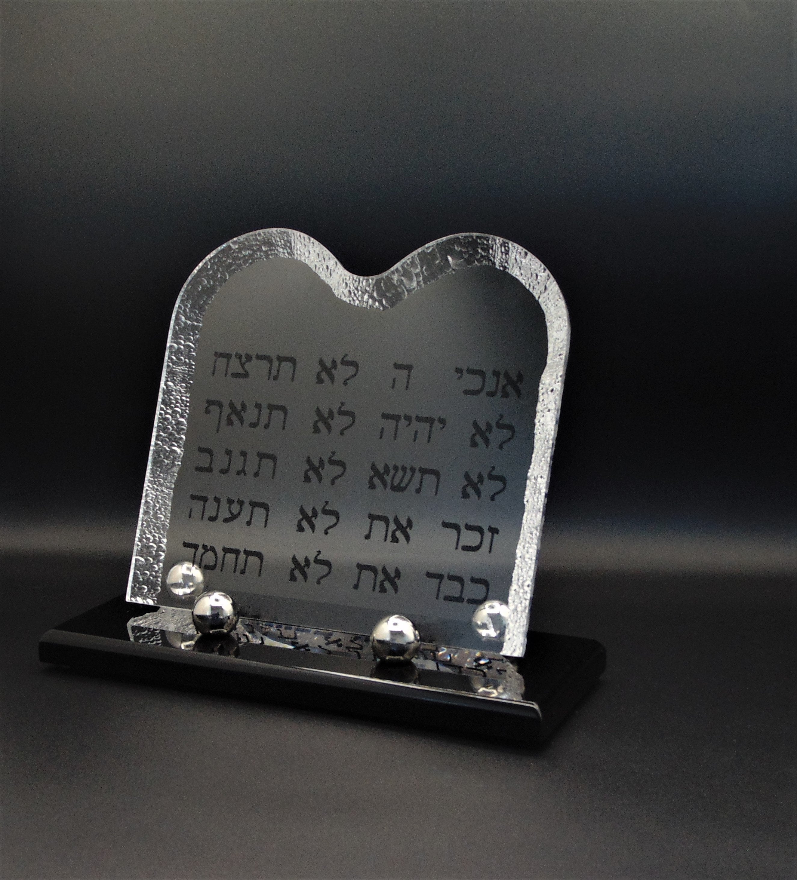 10 Commandments in Hebrew - Etsy