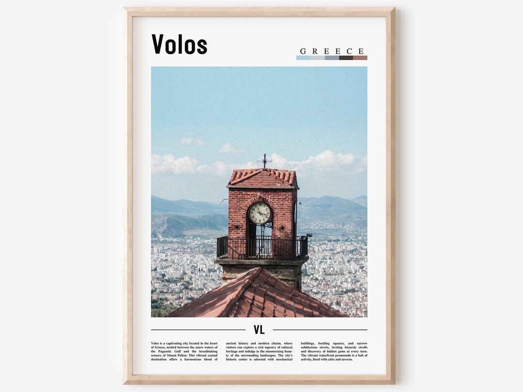 Volos Poster, Volos Print, Volos Wall Art, Europe Photo, Europe Poster ...