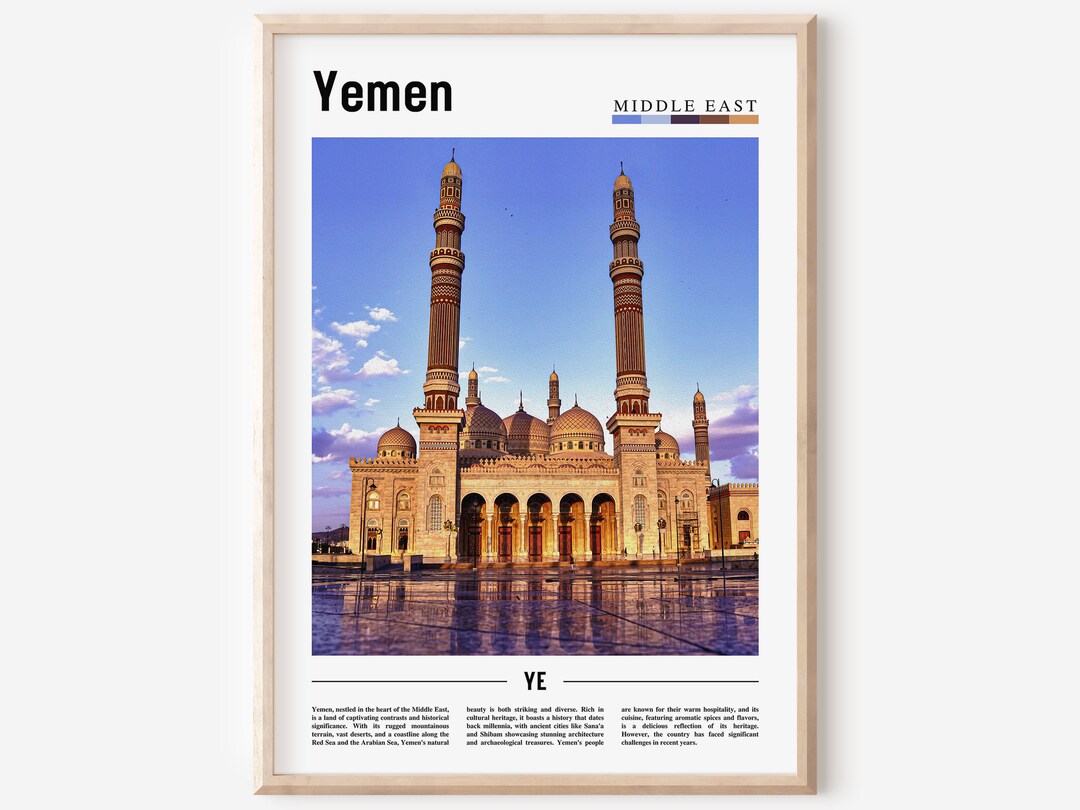 Yemen Poster, Yemen Print, Yemen Wall Art, Minimal Travel Print, Travel ...