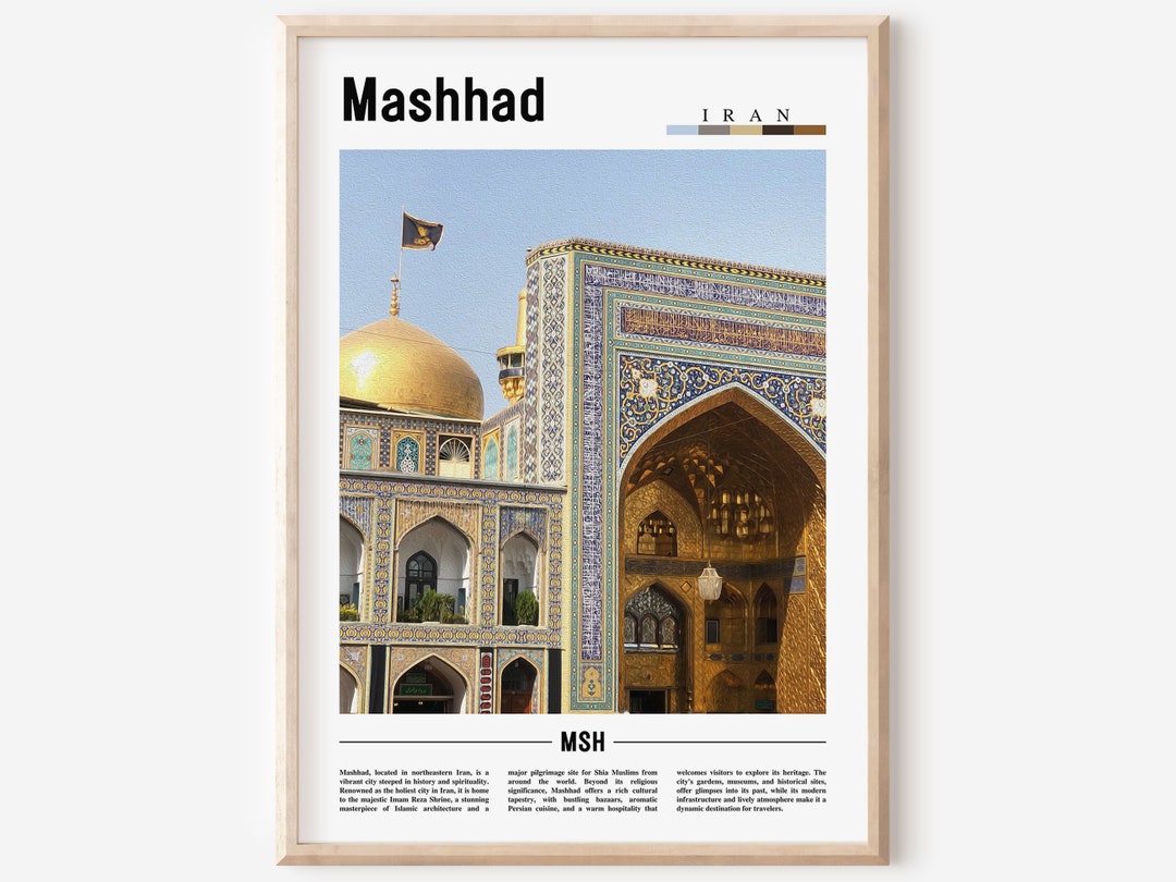 Mashhad Poster, Mashhad Print, Mashhad Wall Art, Minimal Travel Print ...