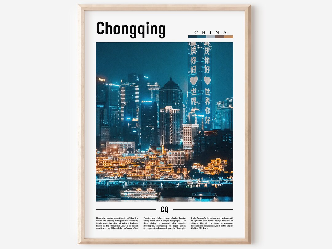 Chongqing Poster, Chongqing Print, Chongqing Wall Art, Asia Print, Asia ...