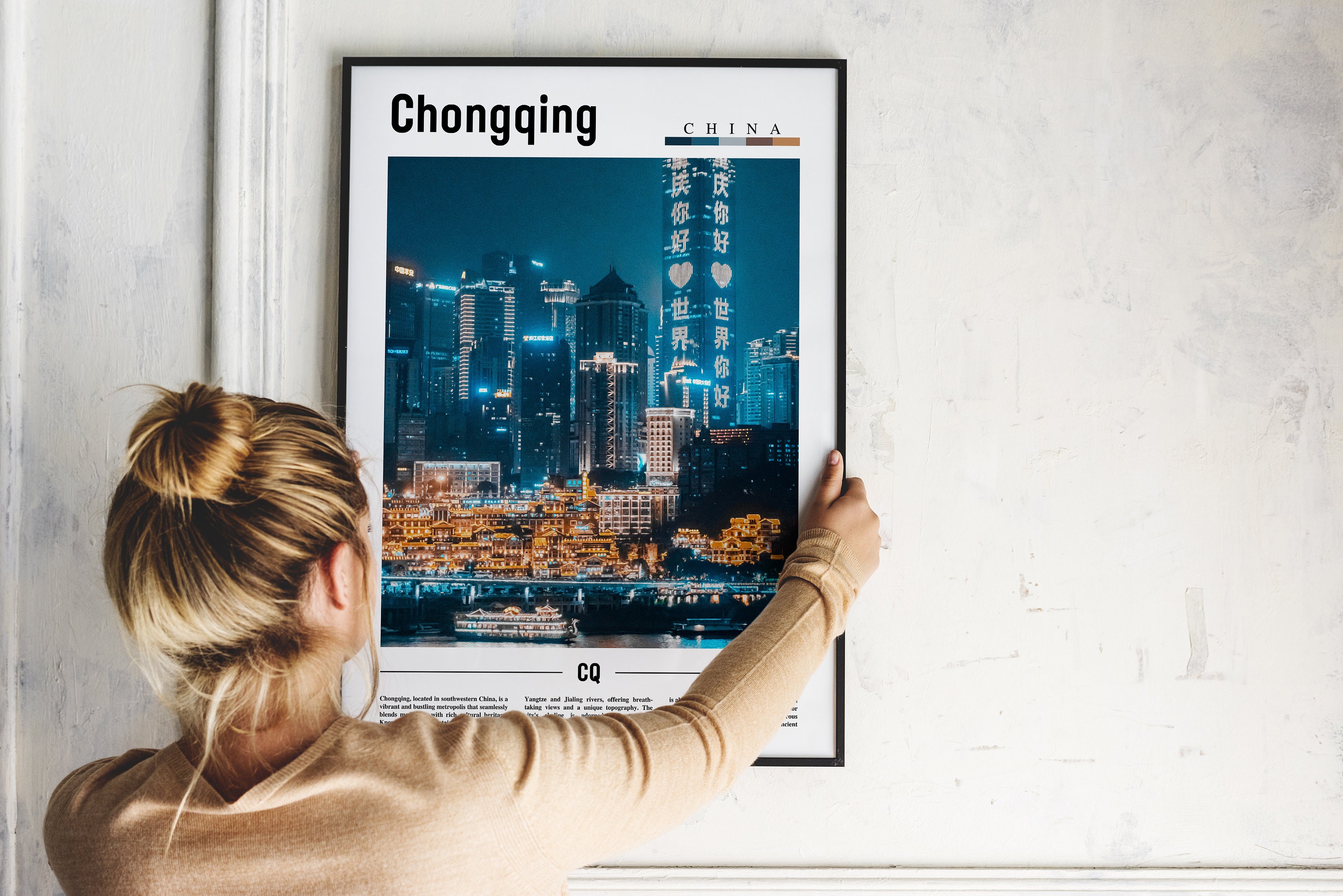 Chongqing Poster, Chongqing Print, Chongqing Wall Art, Asia Print, Asia ...