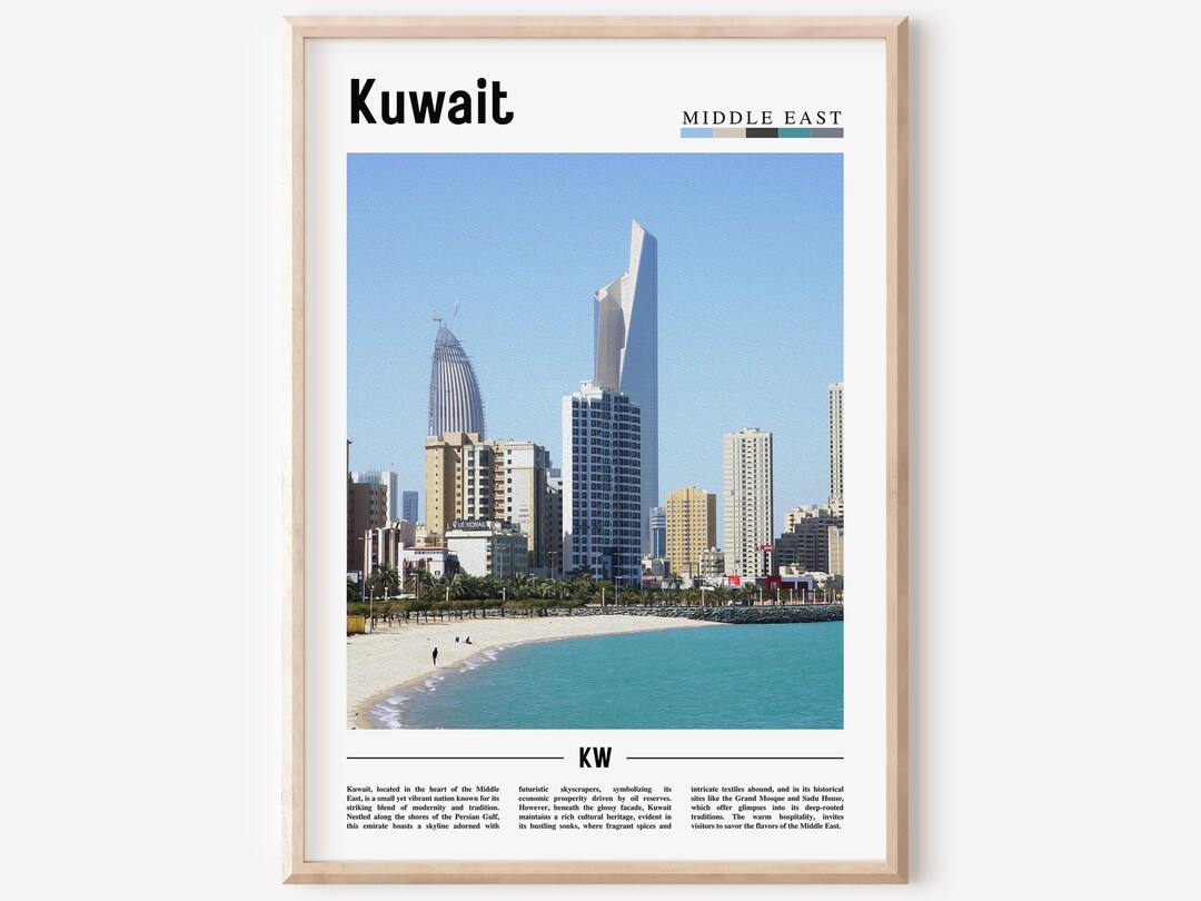 Kuwait Poster, Kuwait Print, Kuwait Wall Art, Minimal Travel Print ...
