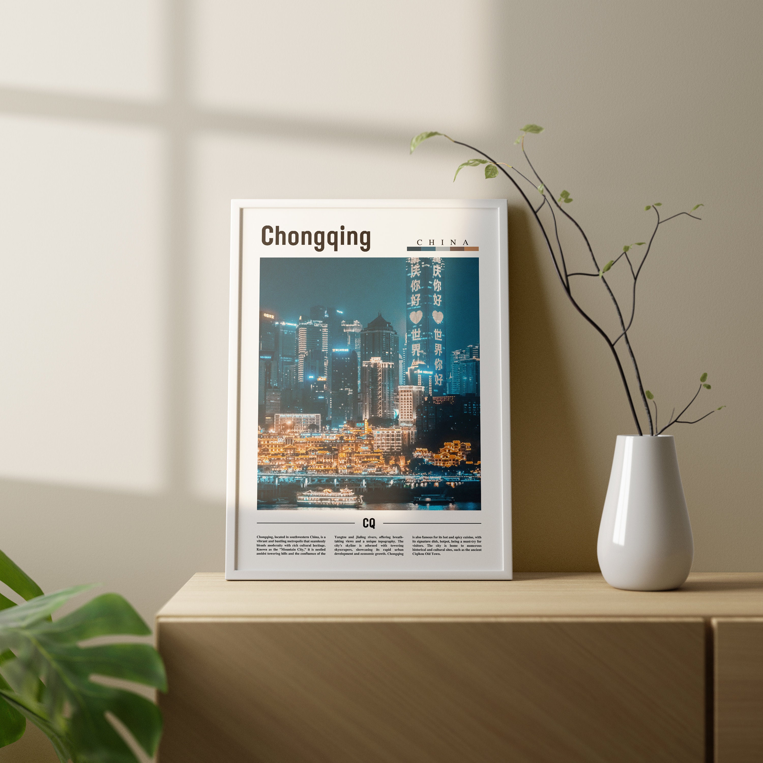 Chongqing Poster Chongqing Print Chongqing Wall Art Asia - Etsy