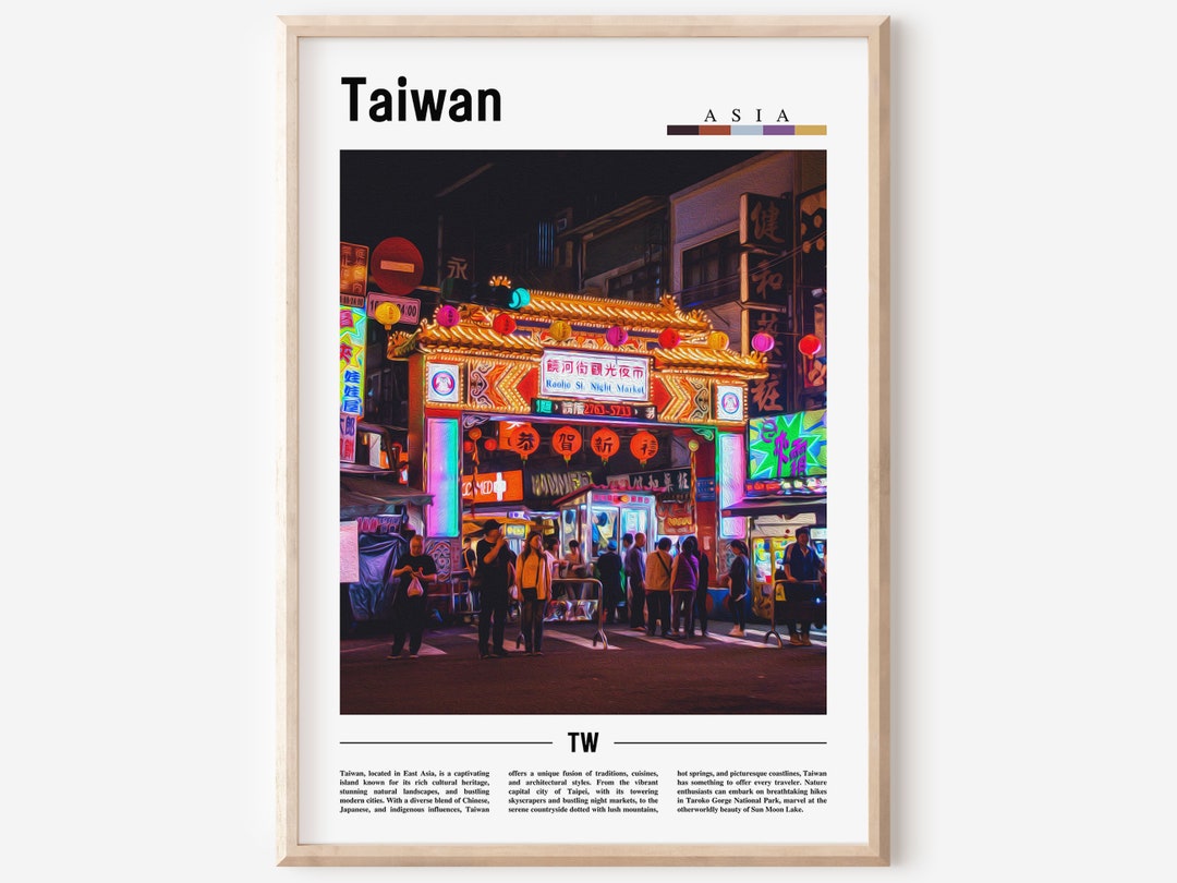 Taiwan Poster, Taiwan Print, Taiwan Wall Art, Asia Print, Asia Poster ...