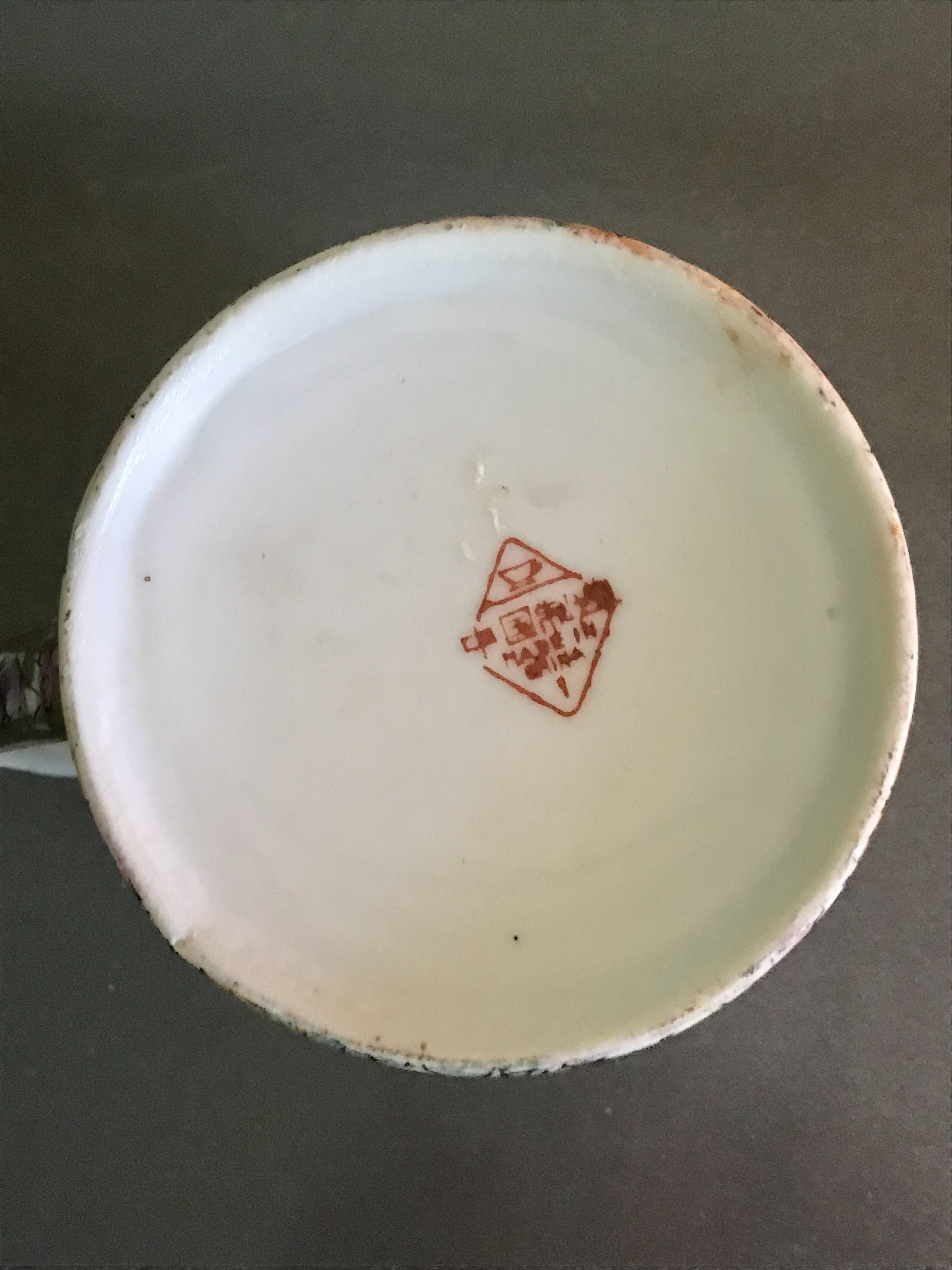 Vintage Porcelain Chinese Mug With Lid - Etsy