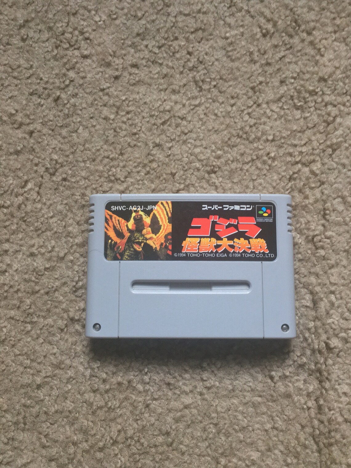 Super Famicom Godzilla Kaiju Daikessen Japan Import SFC SNES Japan - Etsy
