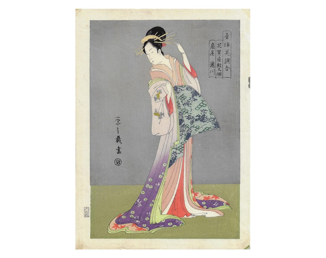 HOSODA EISHI Color Woodblock Print, Uchida Version “takigawa of the ...