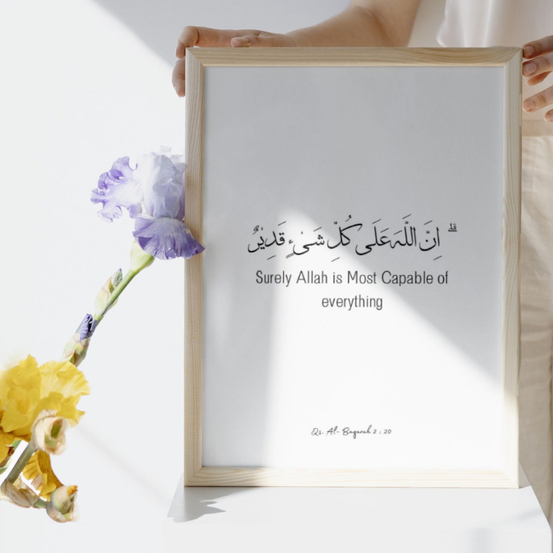 Quran Verse Wall Art Elegant Digital Print, Islamic Home Decor ...